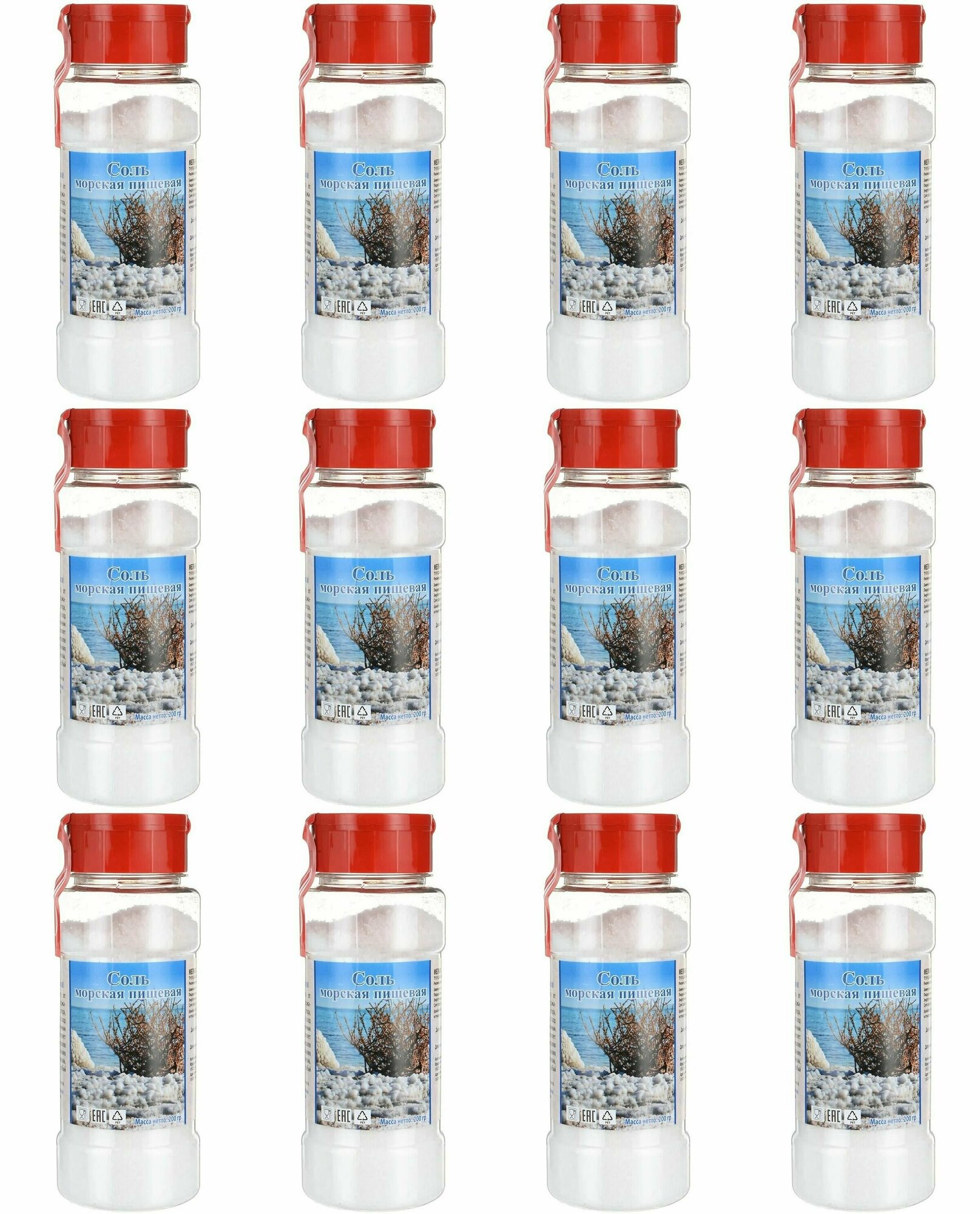 Морская соль Ваше здоровье, пищевая, мелкая, 200 гр, 9 уп