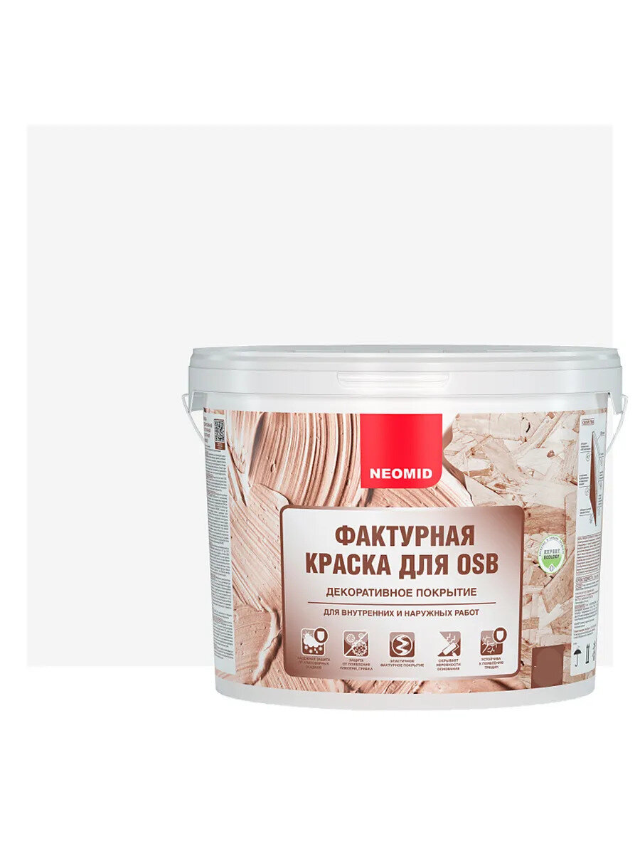 Краска декоративная эластичная фактурная для плит OSB NEOMID (3,5 кг) белый