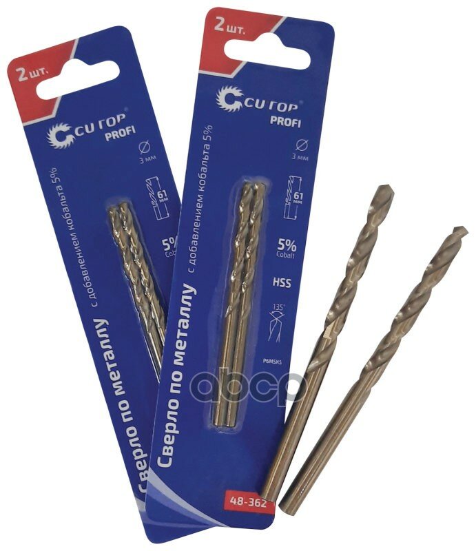 Сверло по металлу 3.8х75мм HSS Cobalt (2шт.) CUTOP CUTOP арт. 48-370