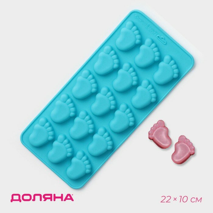 Форма для конфет и шоколада Доляна Следопыт, силикон, 22×10×1.8 см, 15 ячеек (3.6×2.7 см), микс