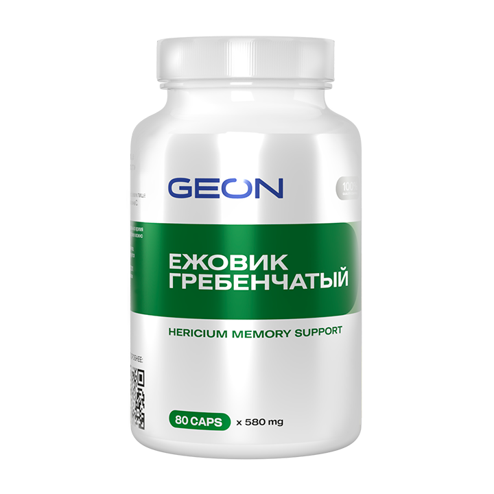 GEON Hericium Memory Support Ежовик (80 капсул)