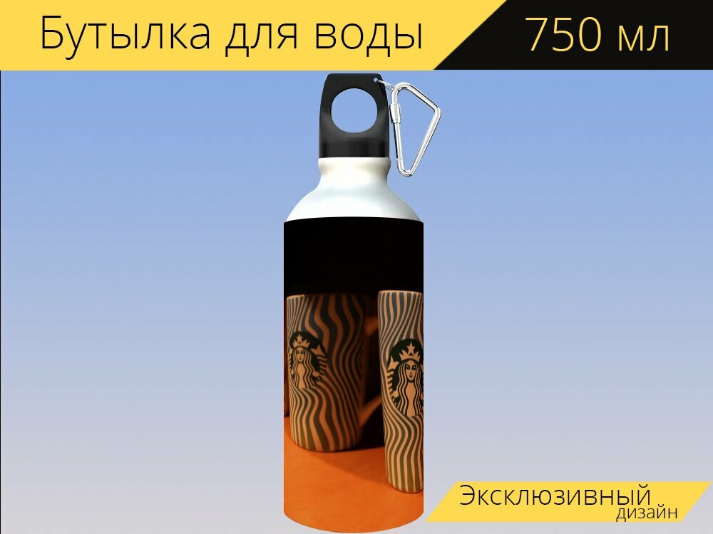 Бутылка фляга для воды "Старбакс, чашки, магазин" 750 мл. с карабином и принтом
