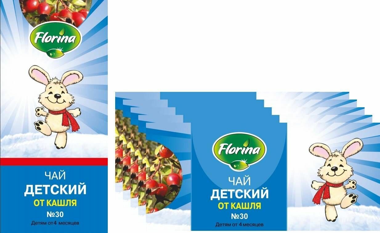 Набор Фиточай №30 "Детский от кашля" 1,5 гр. №20*5 коробок