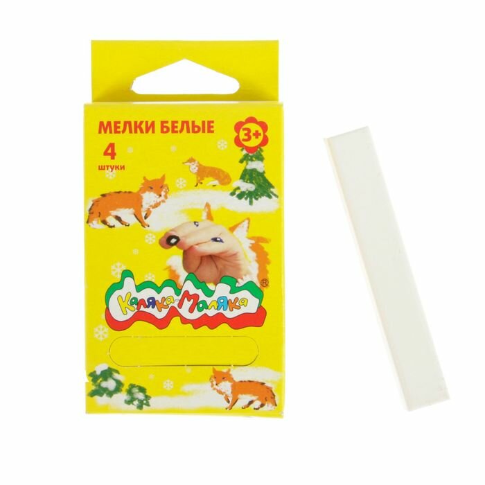 Белые мелки Каляка-Маляка 4 штуки (МБКМ04)