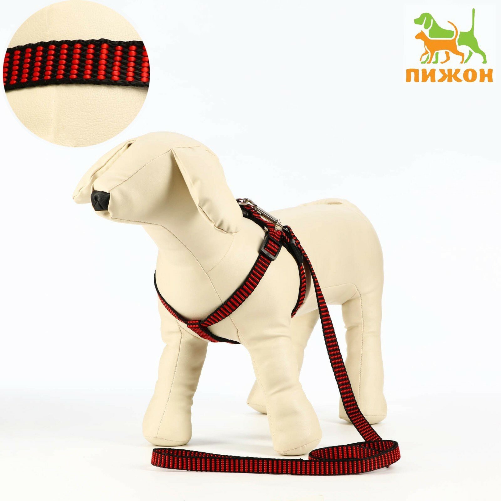 Комплект амуниции рельефный, 1.5 см, шлейка 36-49 см, поводок 120 см, красно-чёрный