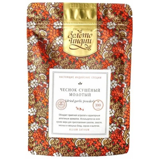 Специя Золото Индии Чеснок сушеный молотый( Dried garlic powder) 100 г
