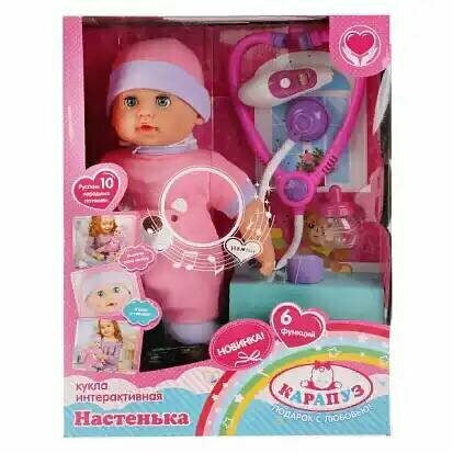 Интерактивный пупс Настенька, 40 см, розовый