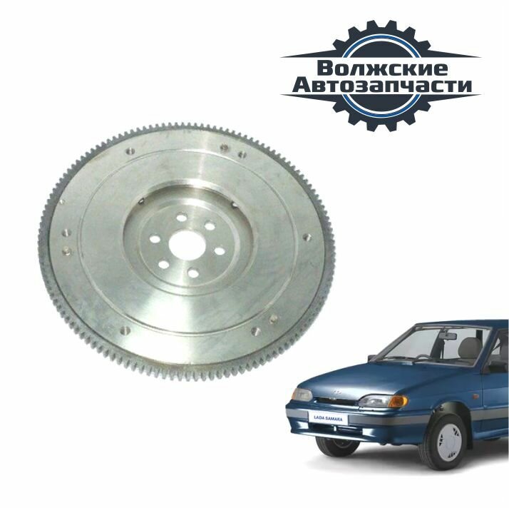 Маховик сцепления ВАЗ 2108-21099, 2113-2115