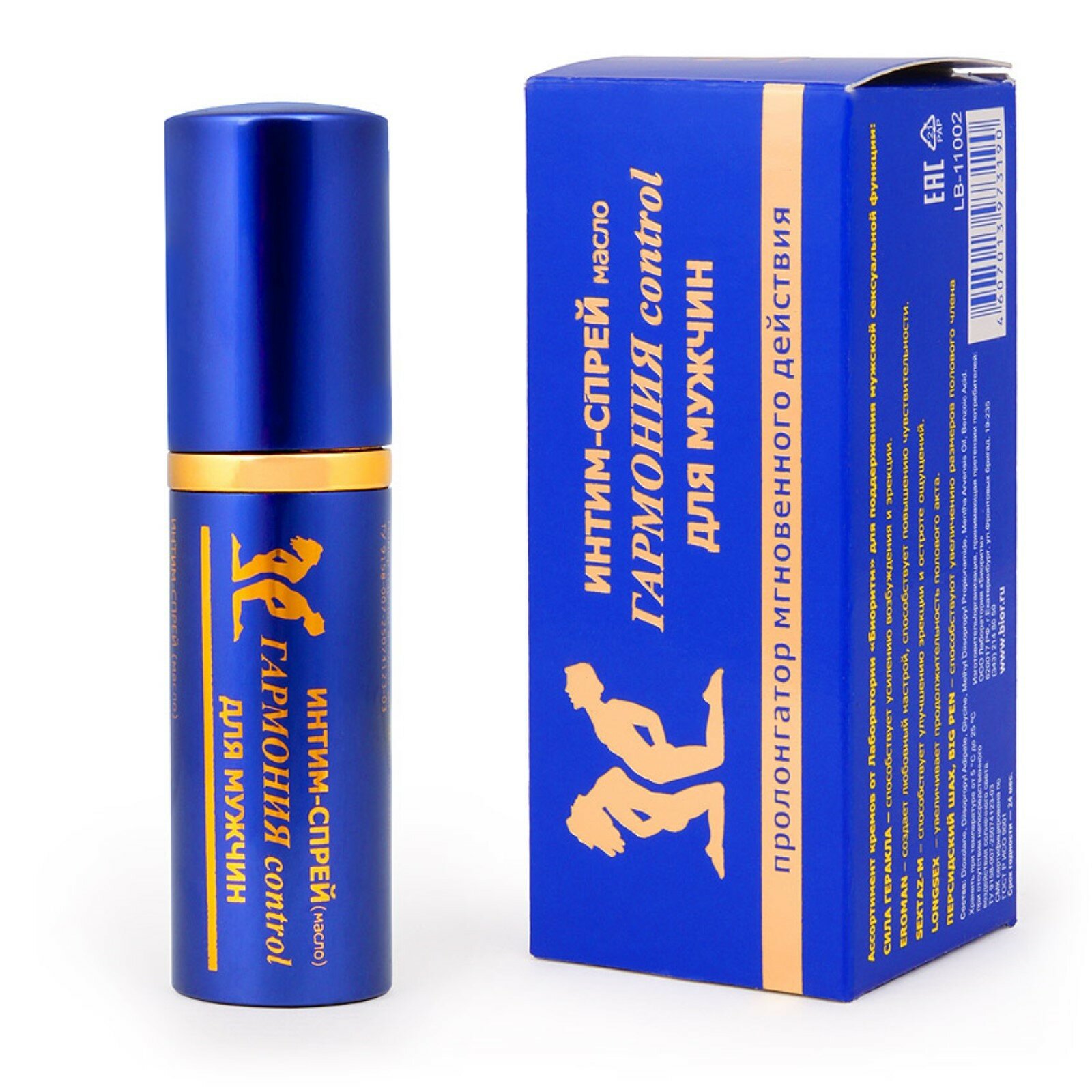 Спрей-пролонгатор Биоритм "Гармония Control", для мужчин, для пениса, с дозатором, 9 мл