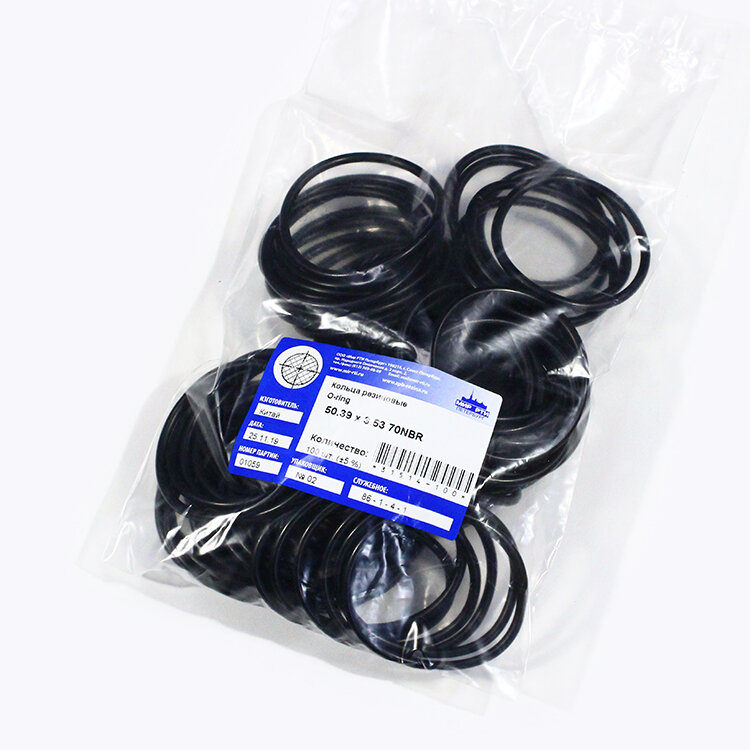 Кольца резиновые уплотнительные (O-ring) 50.39х3.53 70NBR (упаковка 100 шт. ±5%)