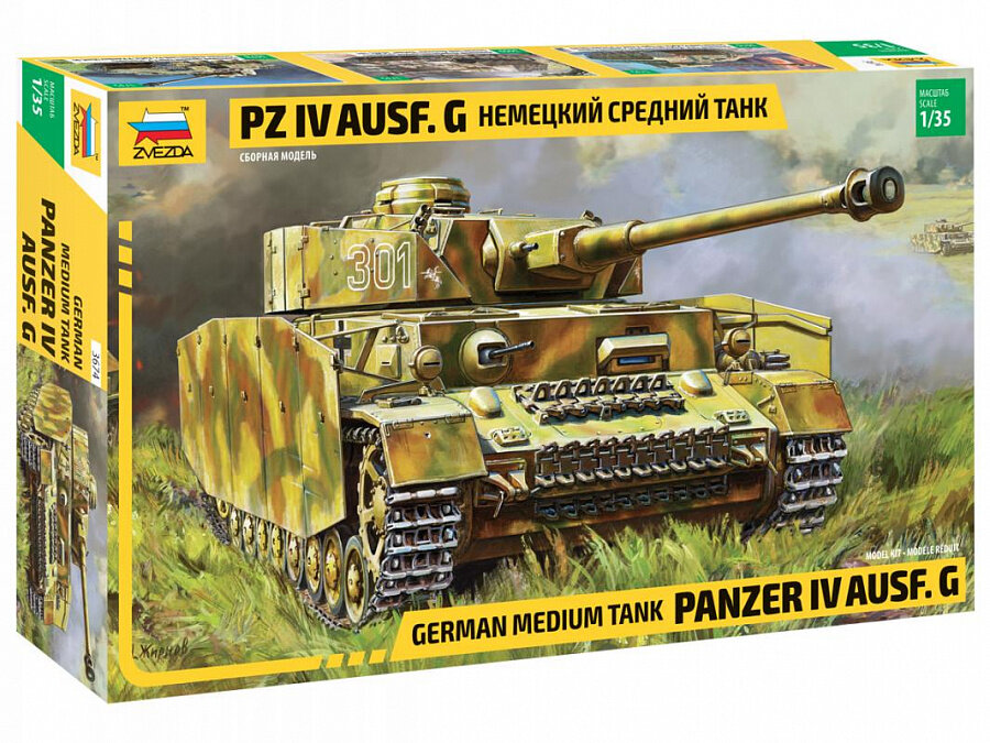 Сборная модель Звезда Немецкий средний танк Pz IV Ausf. G 1:35 (3674)