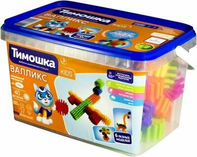Конструктор Тимошка KIDS 40 деталей. Валликс (в контейнере) (от 3 лет) 046, (ТД Алтай)