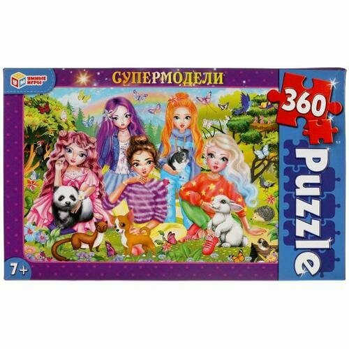 Супермодели. Пазлы классические в коробке. Пазл 360 деталей. Умные игры в кор.24шт
