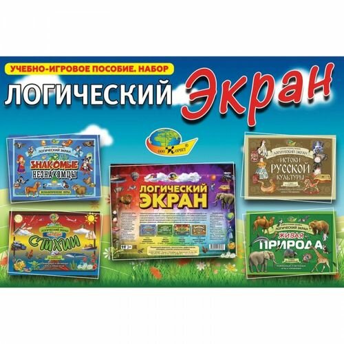 Логический экран (набор) (планшет, 4 блока приложений), (Корвет, 2018), К ()
