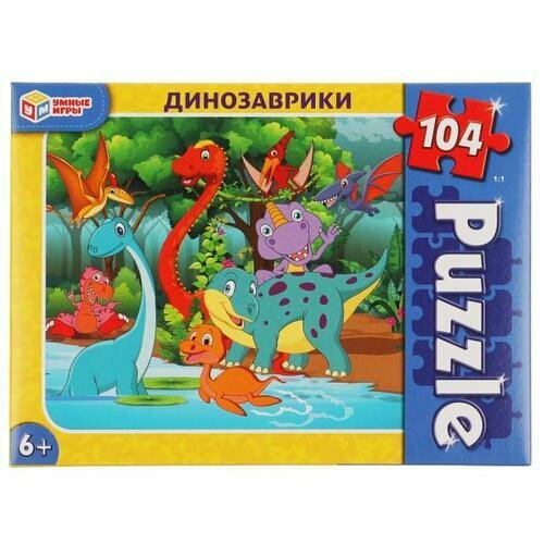 Динозаврики. пазлы классические в коробке. пазл 104 детали настольные игры Умные игры в кор.24шт