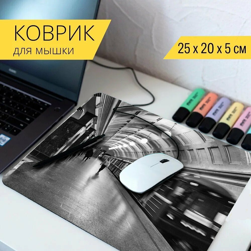 Коврик для мыши с принтом "Метро, москва, красные ворота" 25x20см.