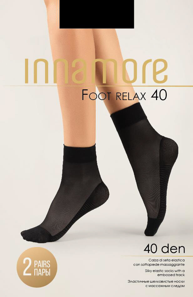 Носки FOOT RELAX 40, комплект
