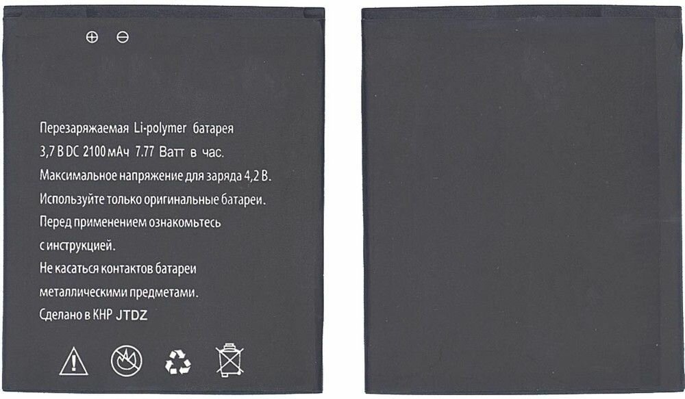 Explay HD Quad Аккумуляторная батарея