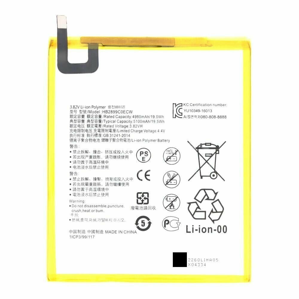HB2899C0ECW-C Huawei Mediapad M5 Lite 8.0' Аккумуляторная батарея, T5 10.1' Аккумуляторная батарея, MatePad T 8, T 10, T 10s Аккумуляторная батарея
