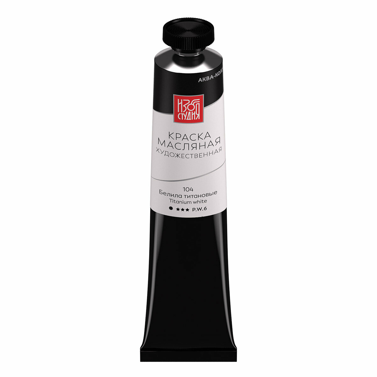 Краска масляная "Аква-колор" "Изостудия" IZO-OP-46 46 мл 104 Белила титановые