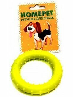 HOMEPET Игрушка для собак, кольцо с шипами, 8,2 см