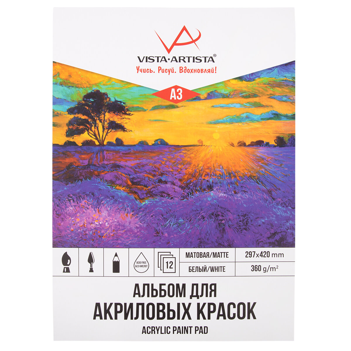 VISTA-ARTISTA APP-A3-XA68 альбом для акриловой живописи 360 г/м2 A3, 12 листов, среднезернистая