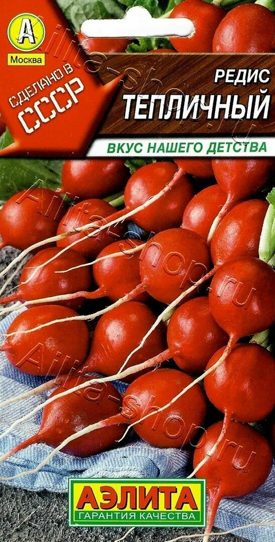 Семена редиса "Тепличный" Агрофирма "Аэлита", скороспелость, 2 г