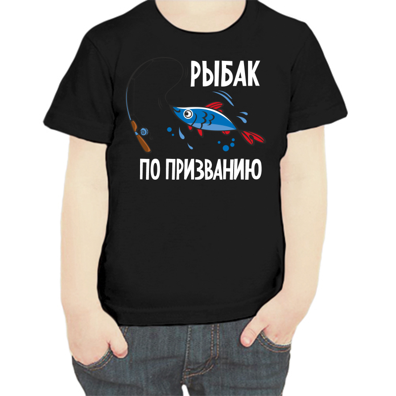 Футболка
