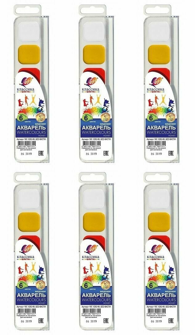 Луч Акварель, Классика, пластиковая, 6 цветов, 6 уп