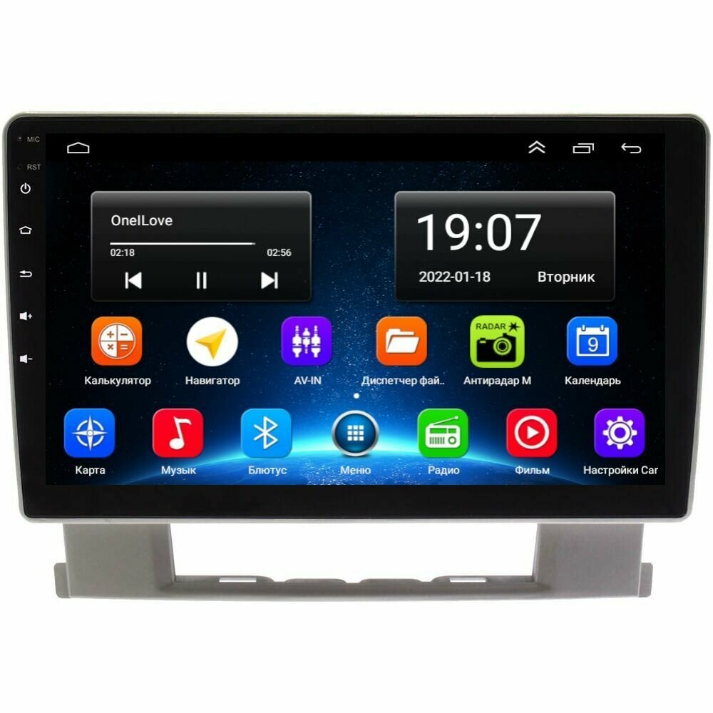 Магнитола Epic 9270 Opel Astra J 2009-2017 - Android 12 - Память 2+32Gb + CarPlay - IPS - DSP 36 полос