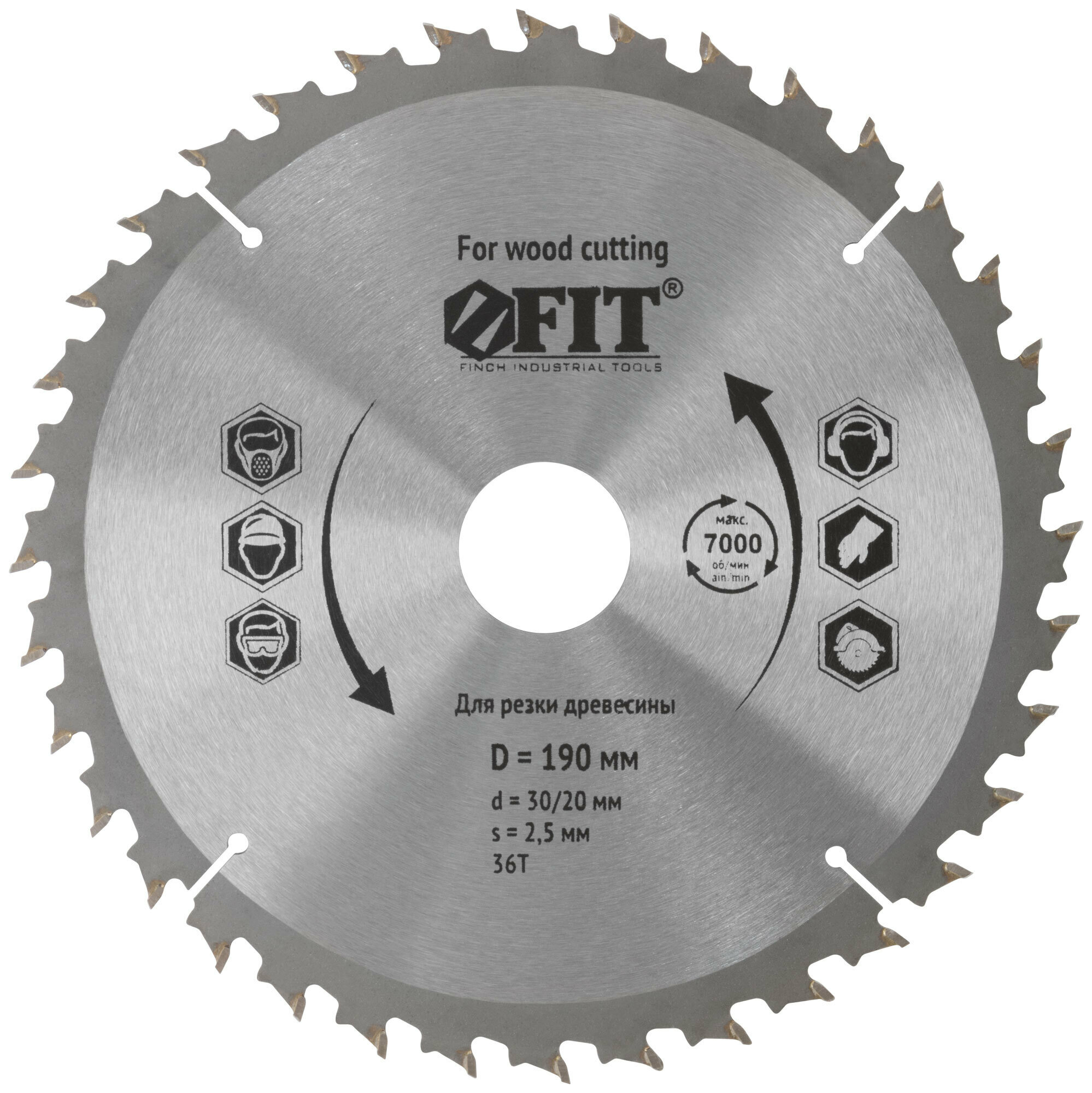 Диск пильный для циркулярных пил по дереву, спец. форма зуба 190 х 30/20 х 36Т