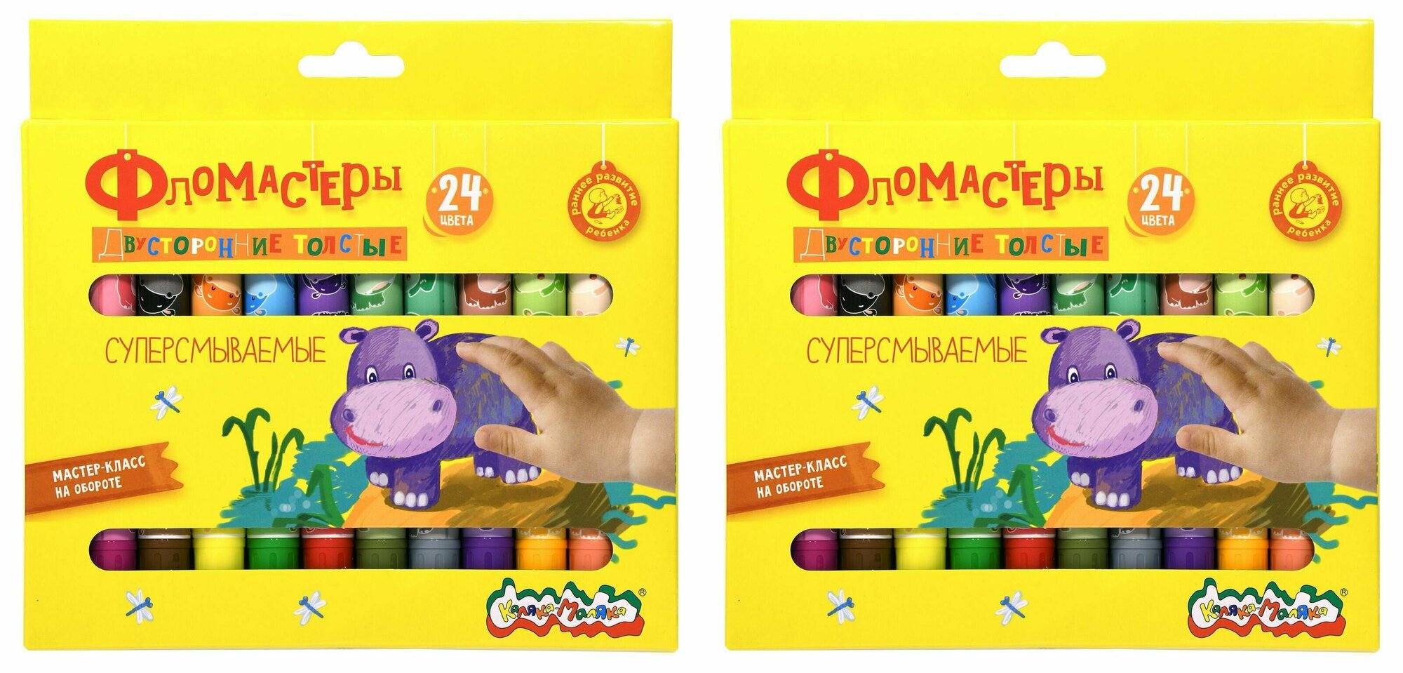 Каляка-Маляка Фломастеры утолщенные классические 24 цвета , 2уп.