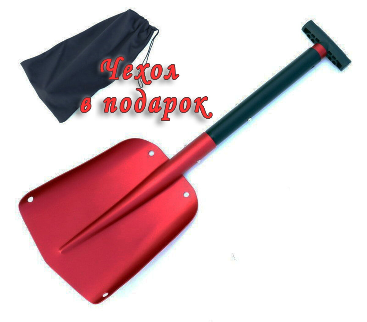 Автомобильная складная лопата