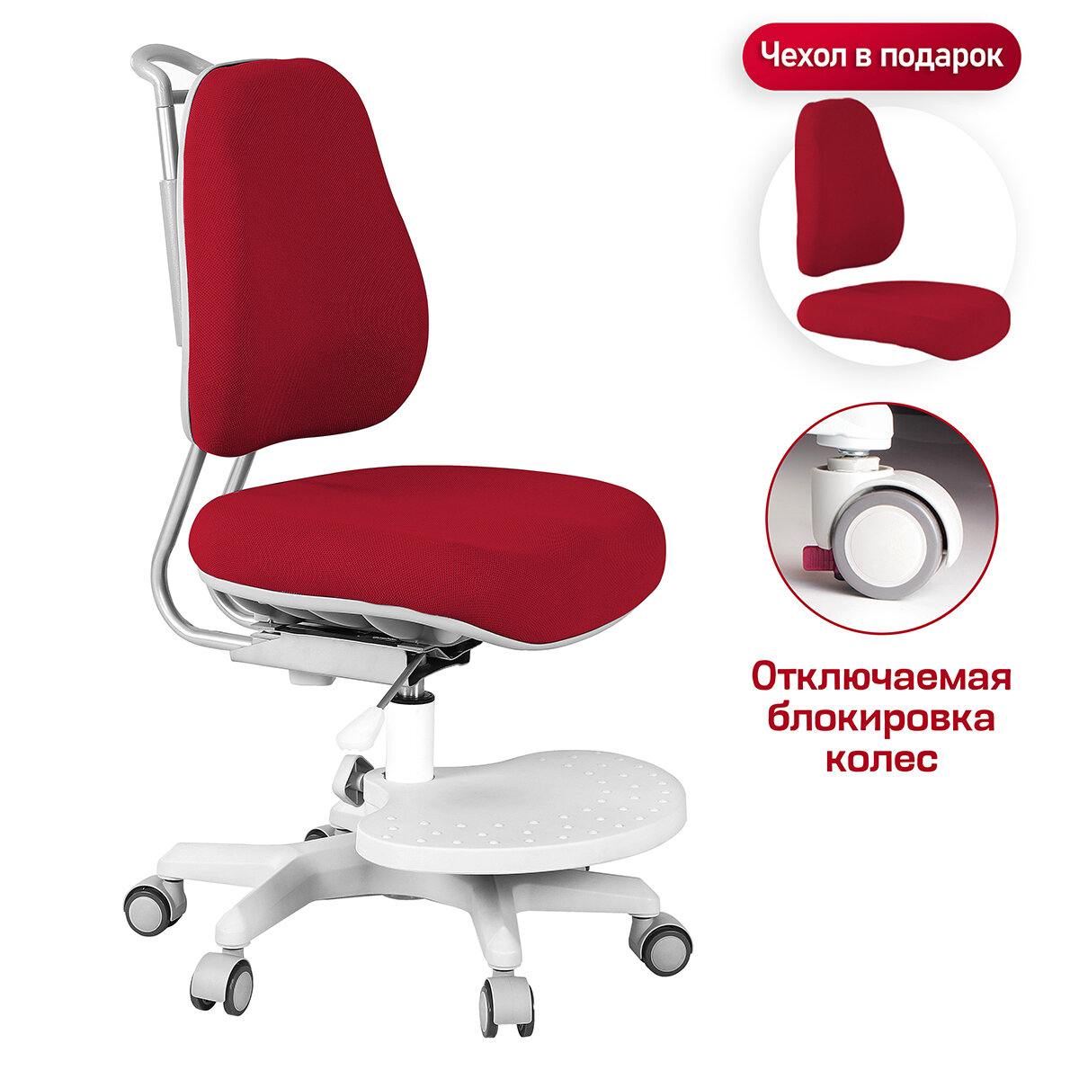 Детское кресло Anatomica Ragenta красный (magenta)