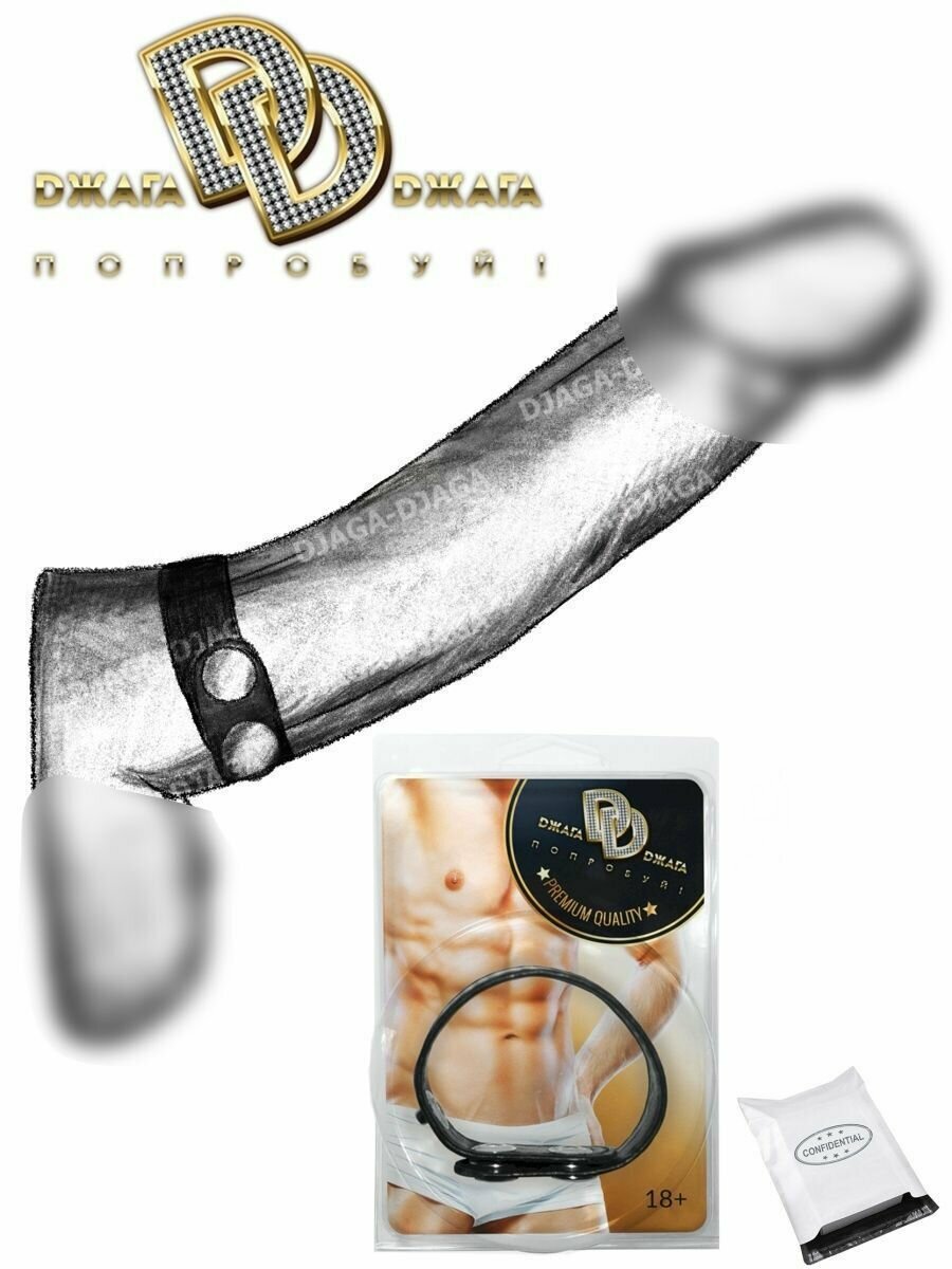 Утягивающее лассо на член с регулировкой диаметра Джага Джага №5