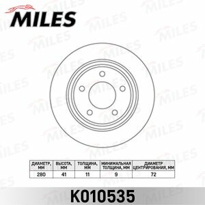 Диск тормозной MAZDA 3 2.0-2.3 03-/5 1.6-2.0 05- задний