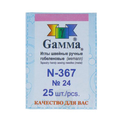 Иглы ручные "Gamma" N-367 гобеленовые №24 25 шт. в конверте острые