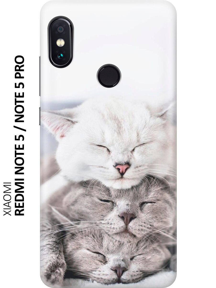 Силиконовый чехол Три кота на Xiaomi Redmi Note 5 / Note 5 Pro / Сяоми Редми Ноут 5 / Ноут 5 Про