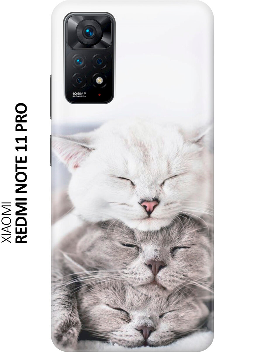 Силиконовый чехол Три кота на Xiaomi Redmi Note 11 Pro / Сяоми Редми Ноут 11 Про
