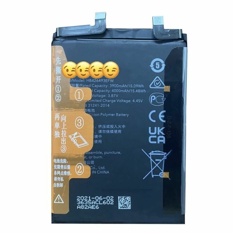 Аккумулятор для Huawei Nova 10 SE HSP (Huawei Service Pack) HB426493EFW