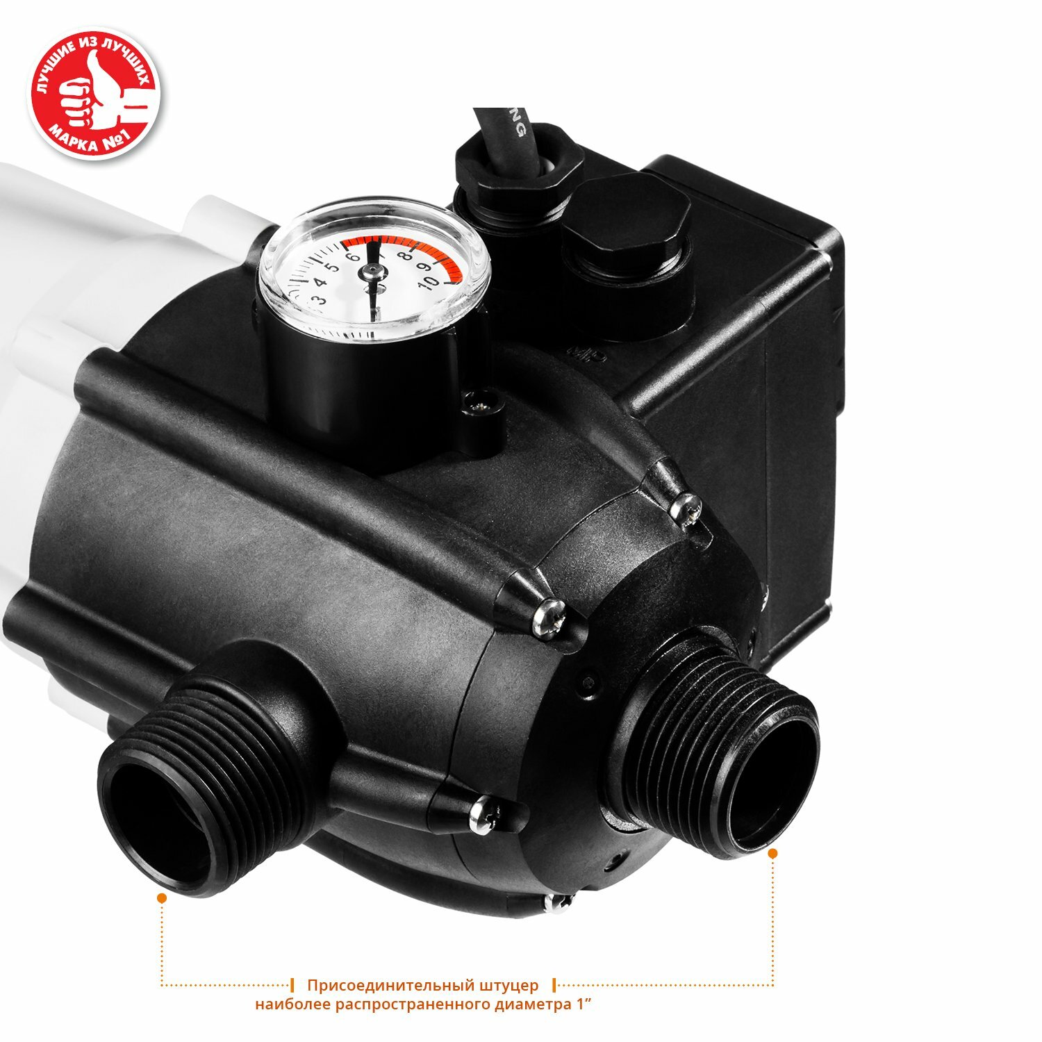 Блок автоматики ЗУБР 1100 Вт давление 1,5-3,5 Атм защита от сухого хода IP65