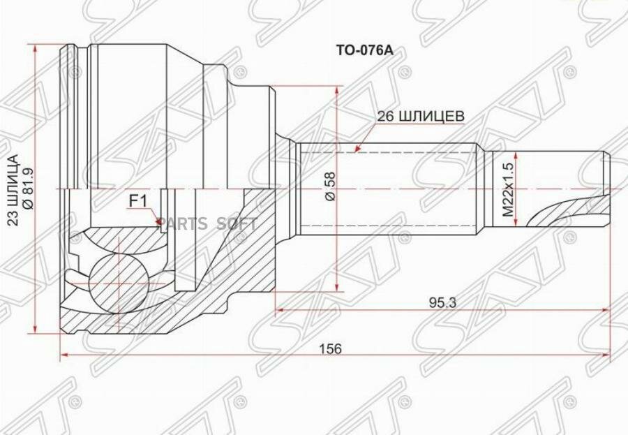 Шрус (Спереди/ Наруж) Toyota Avensis (T250) 03-08 / Corolla 00-07 SAT TO-076A | цена за 1 шт