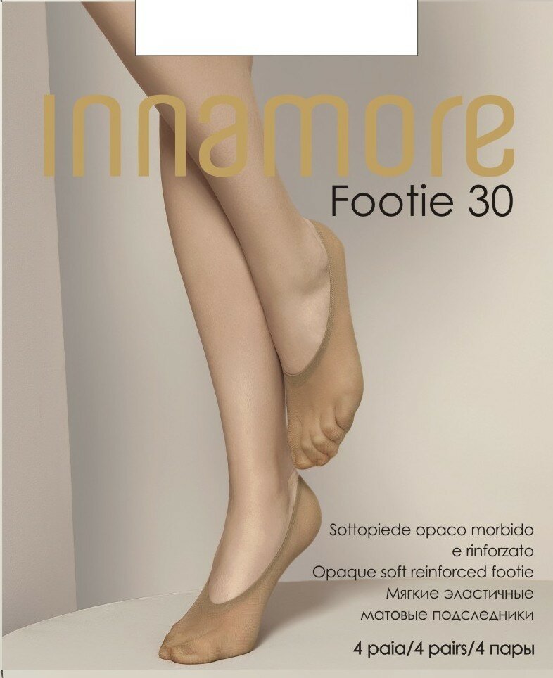 Подследники Footie 30