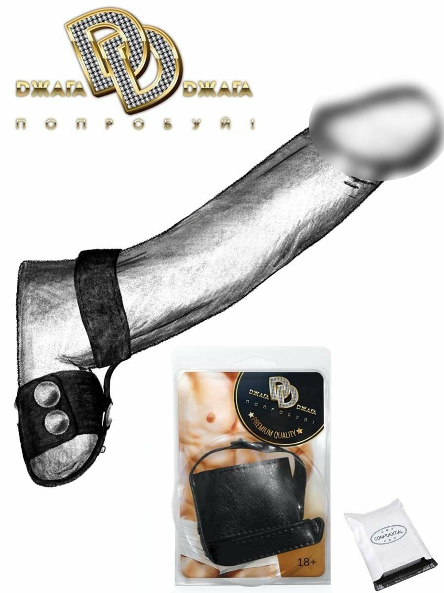 Утяжка на пенис и мошонку с кольцом Джага Джага №9