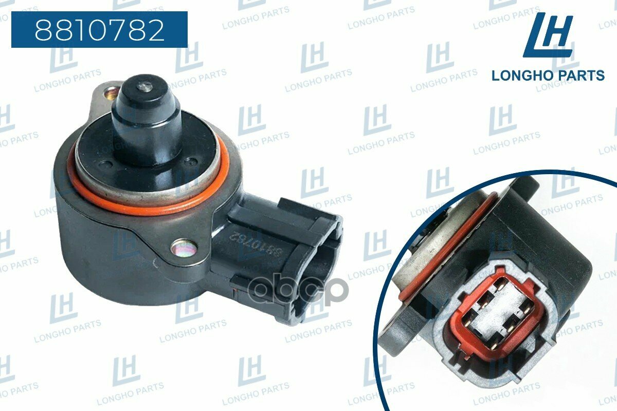Регулятор холостого хода Longho арт. 8810782