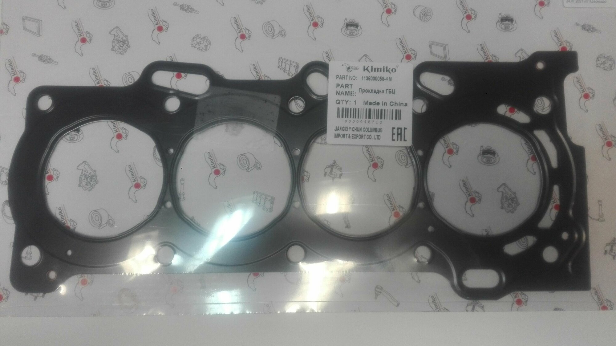 Прокладка ГБЦ (металл) KIMIKO Lifan Solano (620) [1.8 16V 5МТ седан] 1136000058KM
