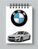 Блокнот BMW