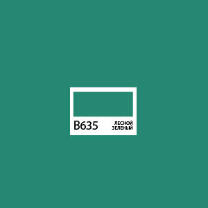 Маркер сонет BRUSH TWIN на спирт. основе два пера лесной зеленый