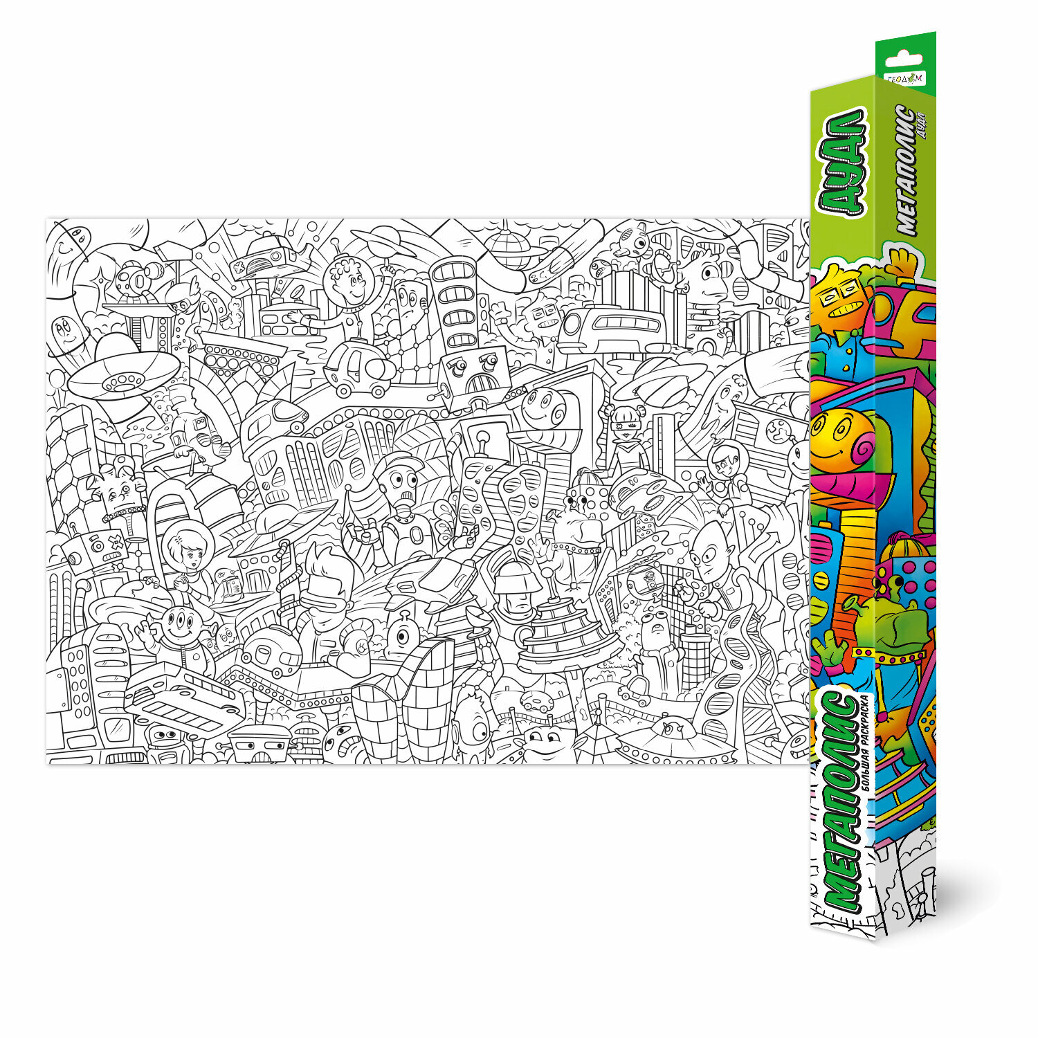 Большая раскраска. Дудл. Мегаполис. 101х69 см. геодом