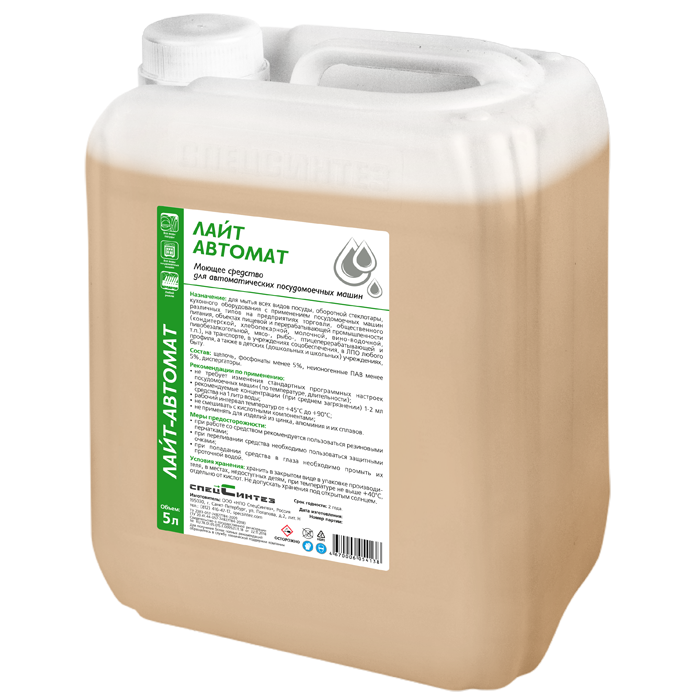 Лайт-Автомат моющее средство для посудомоечных машин 5 л